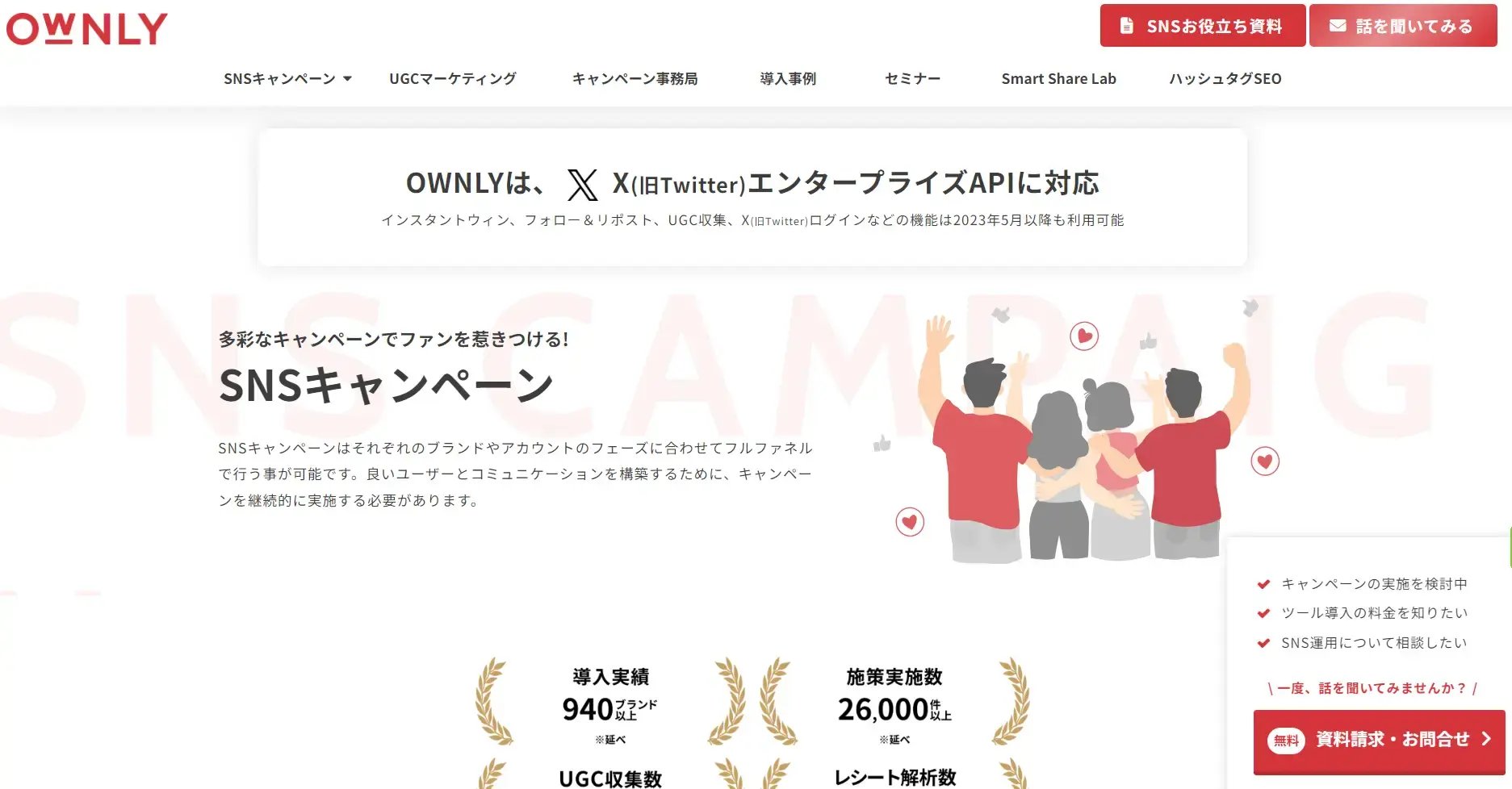 無料でX（Twitter）抽選できる？ランダム関数の使い方や商用利用可能なツールまとめ